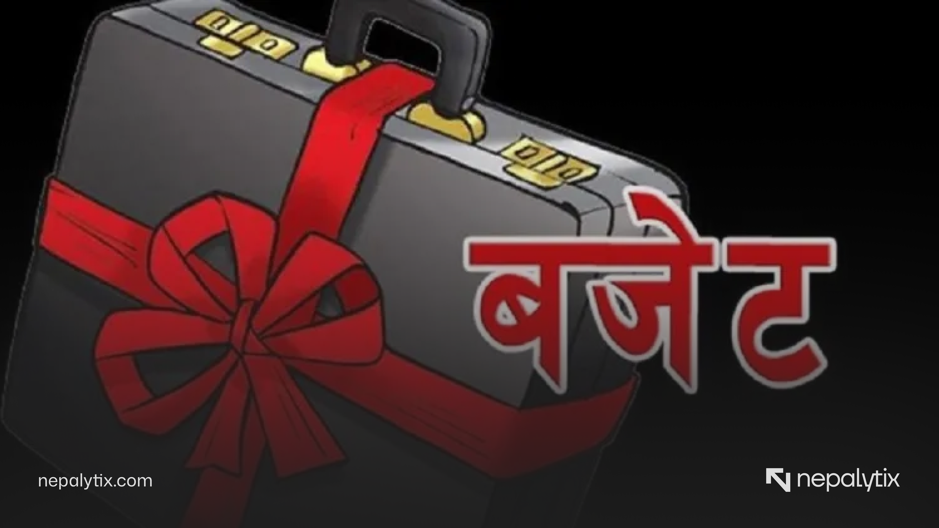Nepal to Present FY 2083/84 Budget Tomorrow at 4 PM in Federal ...